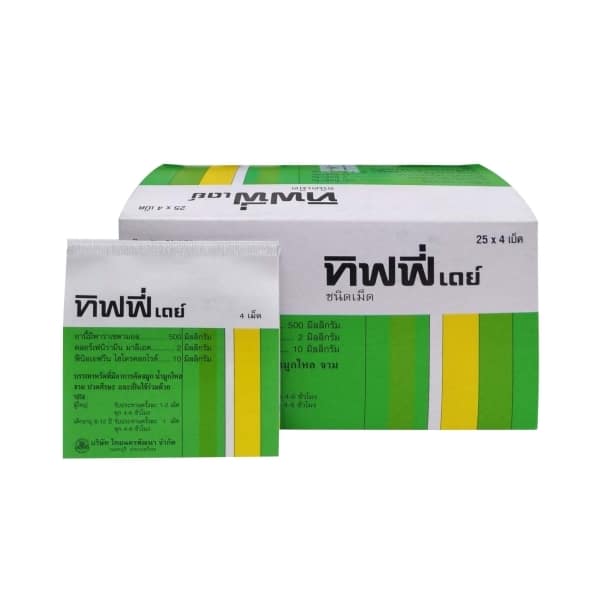 ยาลดไข้ ทิฟฟี่ - S.S.A